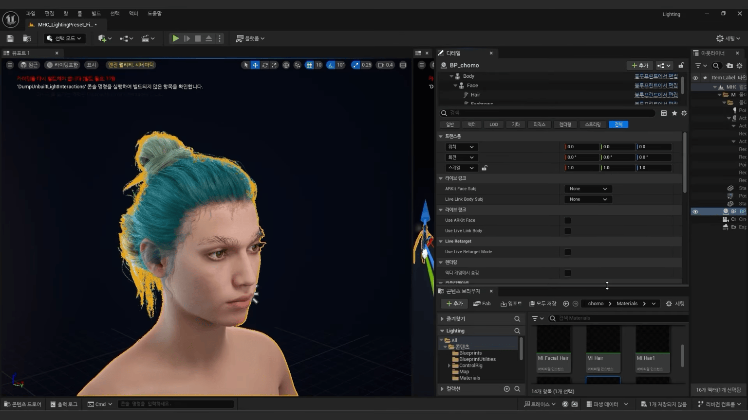 Using CC4 to Make a High-Quality 3D Game Character for UE - Reallusion Magazine