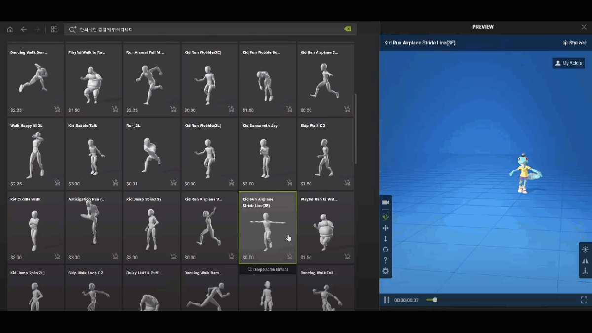 What’s New in AccuRIG 2: Direct Access to Thousands of Motions ...
